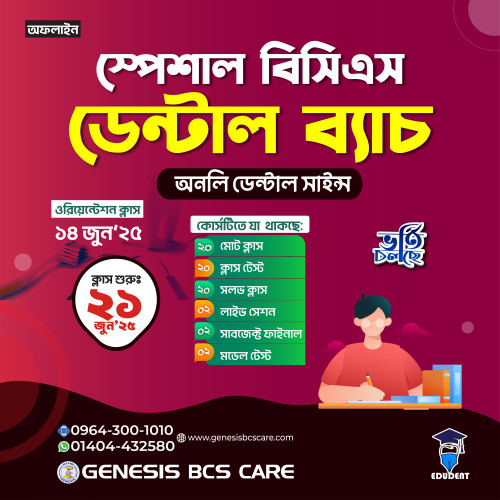 GENESIS BCS CARE