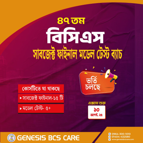 GENESIS BCS CARE